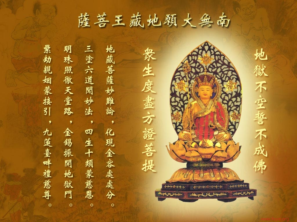 Incredible Power of The Buddhist Sutra – Peace LiLy