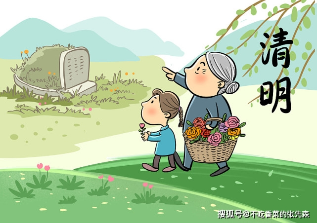 Exploring the Significance of Qingming Festival – Peace LiLy
