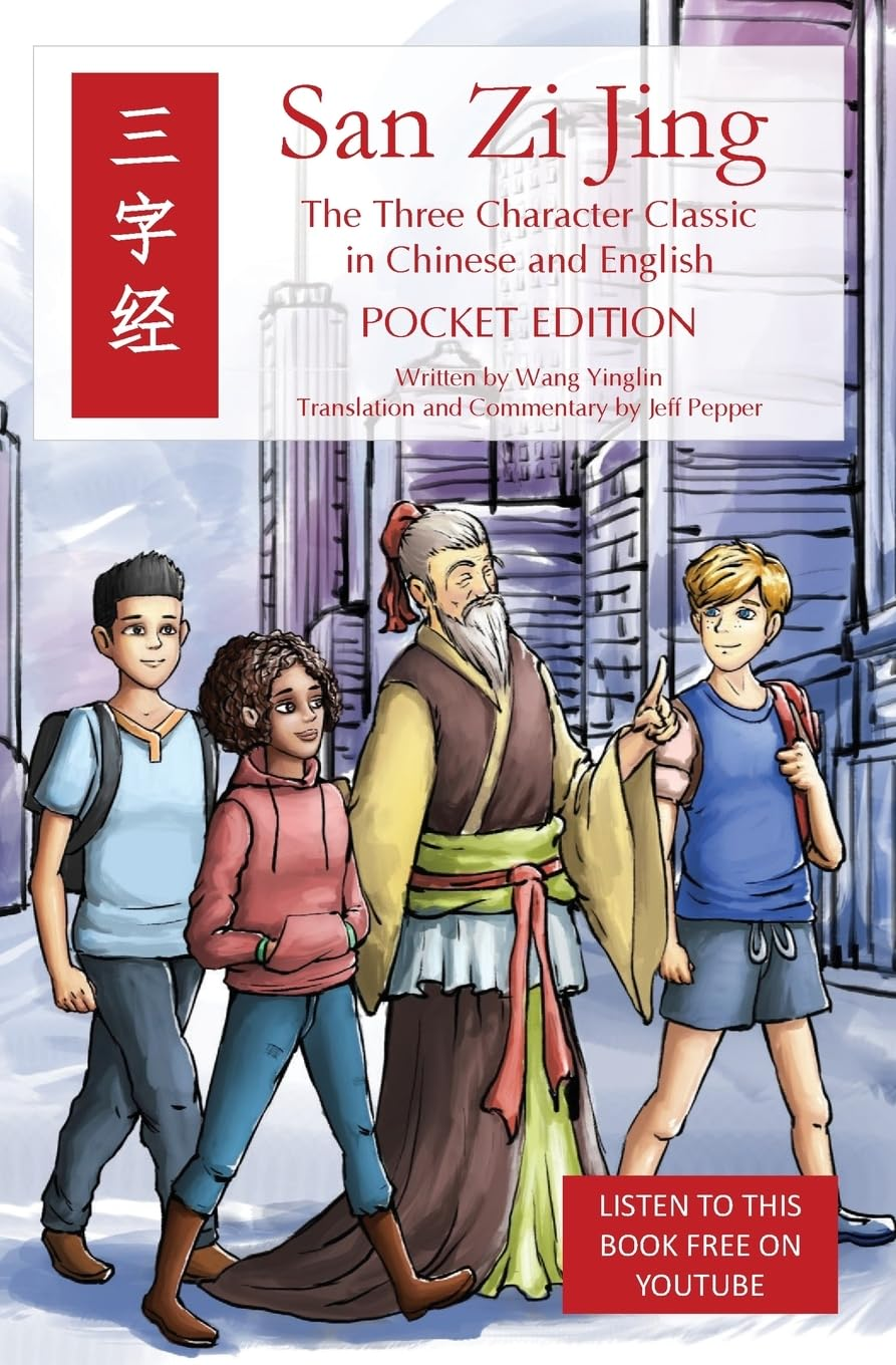 The Legacy of Dou Yanshan: A Story of Kindness, Virtue, and the Law of ...