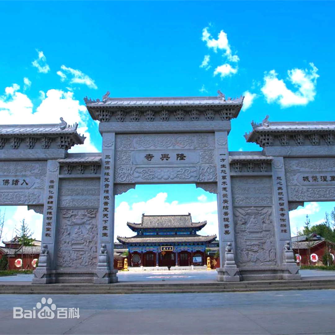 Discover Longxing Temple: A Timeless Treasure of Chinese Buddhism ...